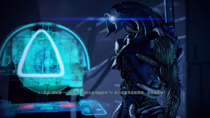质量效应2mod图标