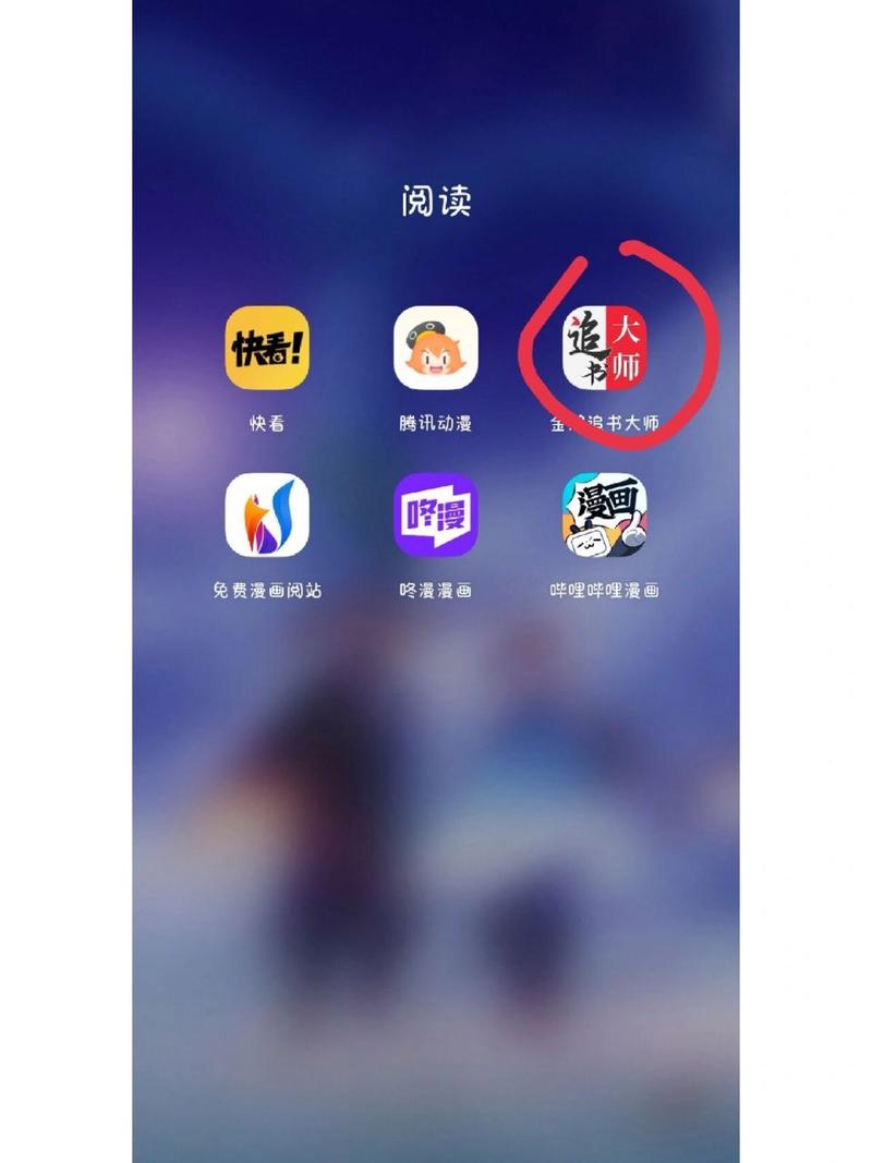 阅站漫画(旧版)图标