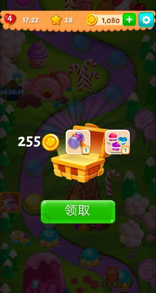 糖果乐缤纷赚金版