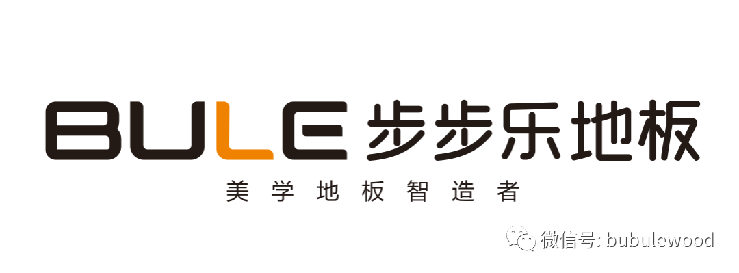 步步乐行