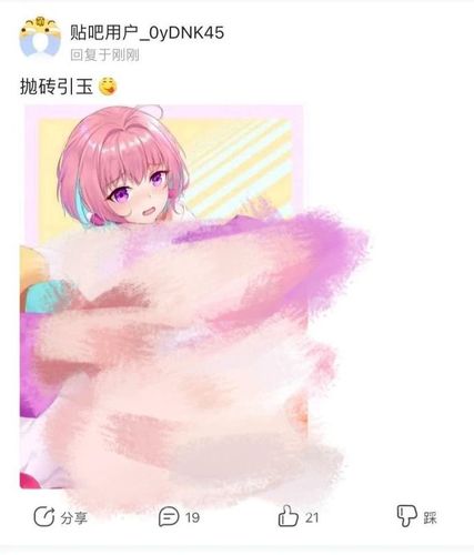 黄图漫画