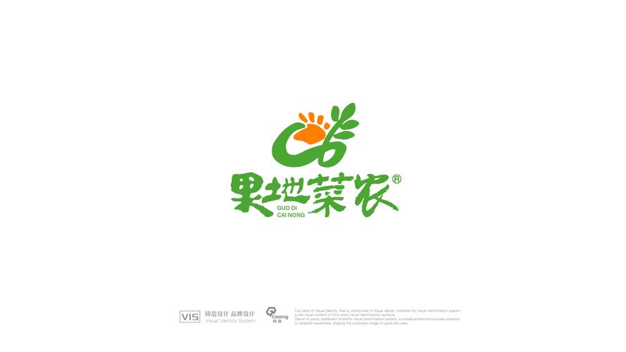有块菜地官方版正版截图