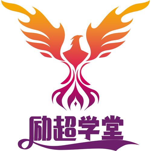 励超学堂图标
