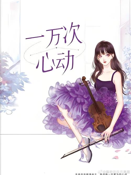 槐糖小说v4.2图标