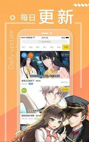 ecrocool漫画官网版图标