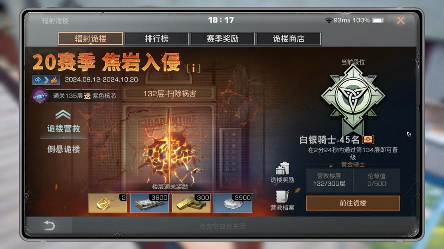 使命召唤手游大黄鸡辅助