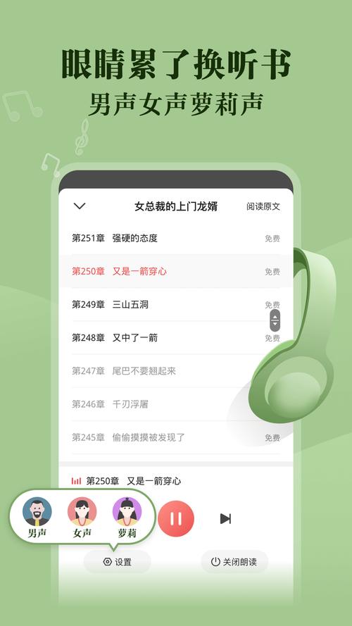 书友小说V2.8