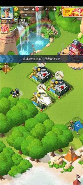 口袋奇兵修改版内置修改器图标