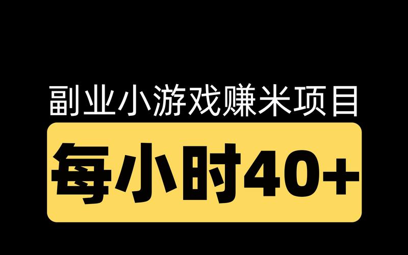一米赚钱appv1.9图标