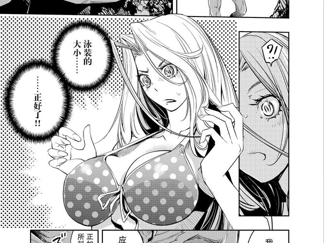 94漫画轻量版图标