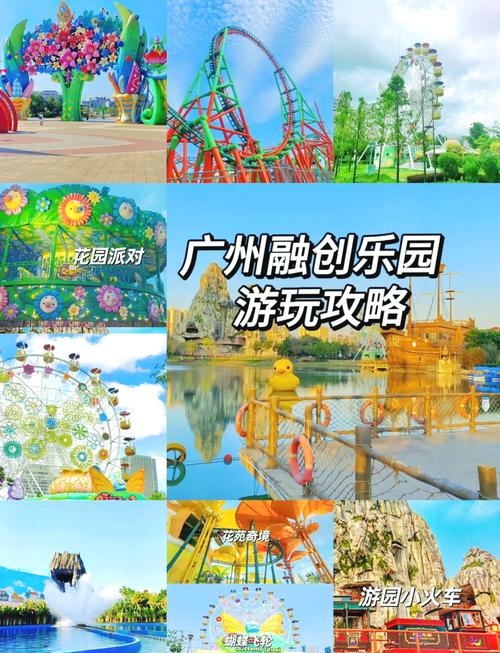 花都乐园最新版图标