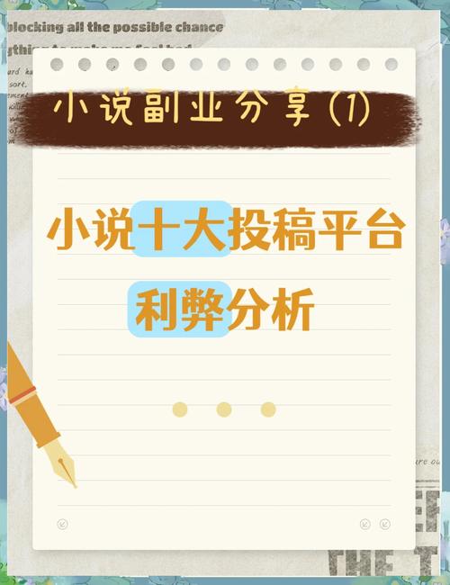 五味书店投稿平台v1.0