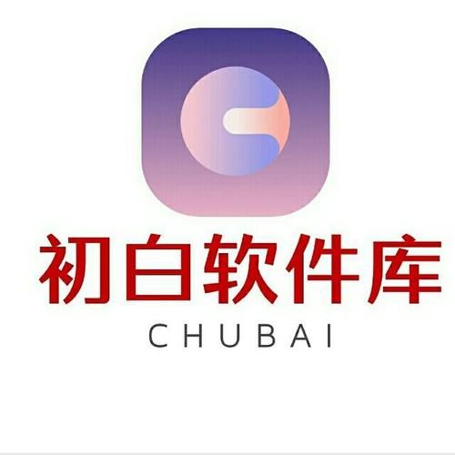 醉秋软件库官方版图标