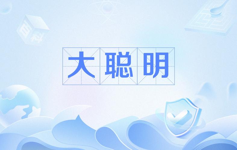 成语大聪明图标