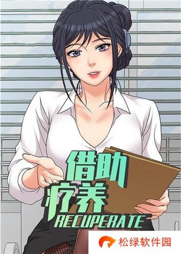 女神漫画免VIP登录版