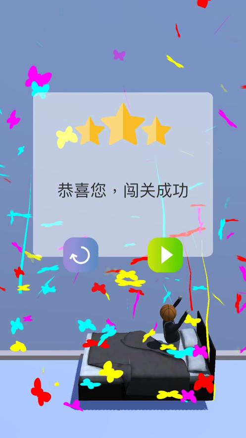 开心跳跳跳红包版图标