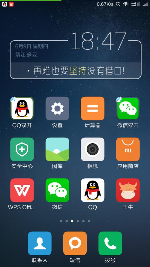 第一版主手机版