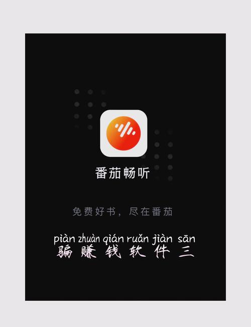 畅多小说v2.00截图