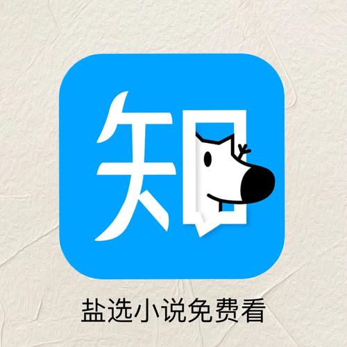 盐选小说截图