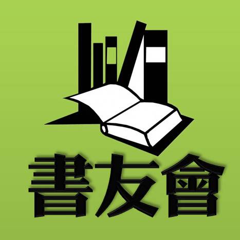书友看书截图