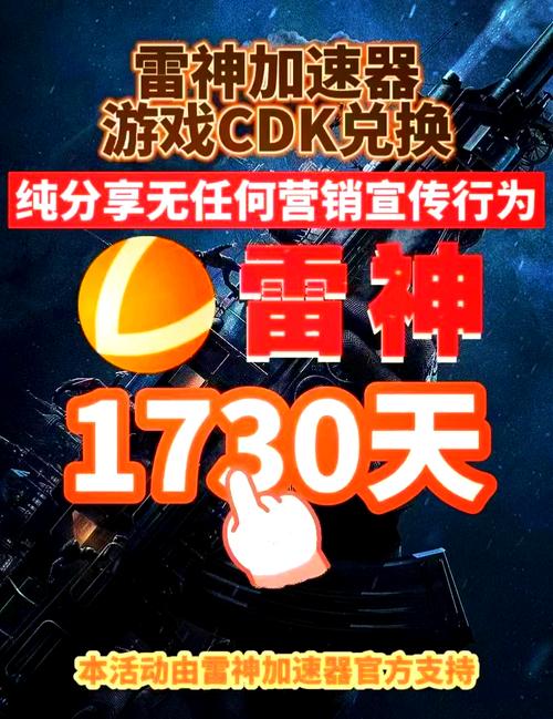CDK86.CNM手游修改器截图