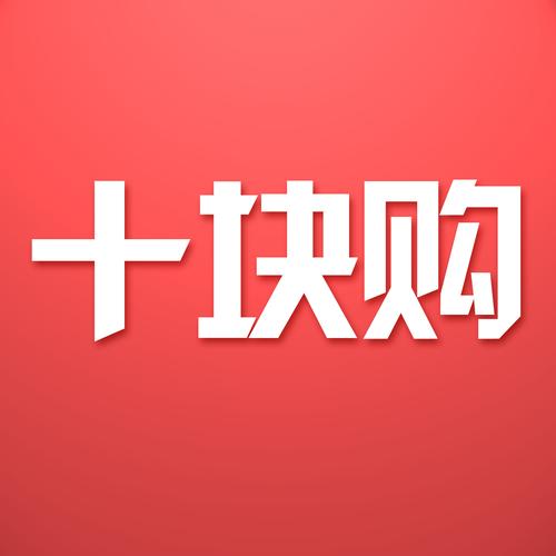 百关十块儿赚钱版v1.0.0截图