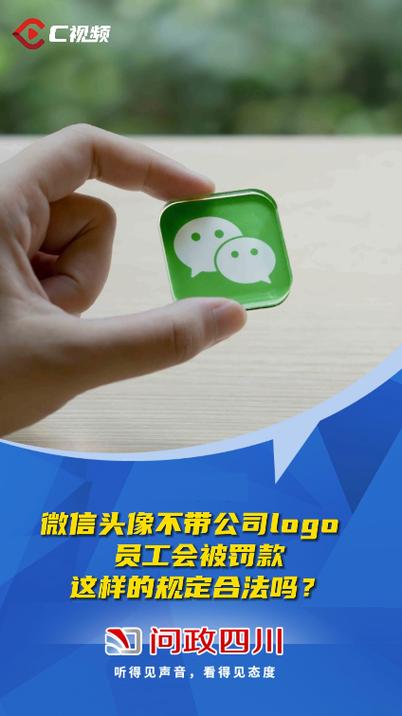 2021新版微信余额生成器截图