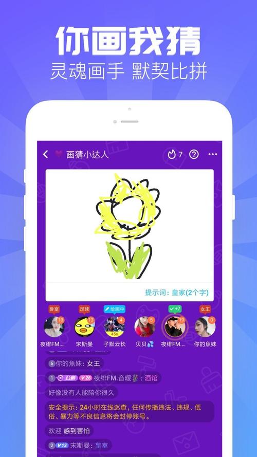 嗨歌赚钱安卓版截图