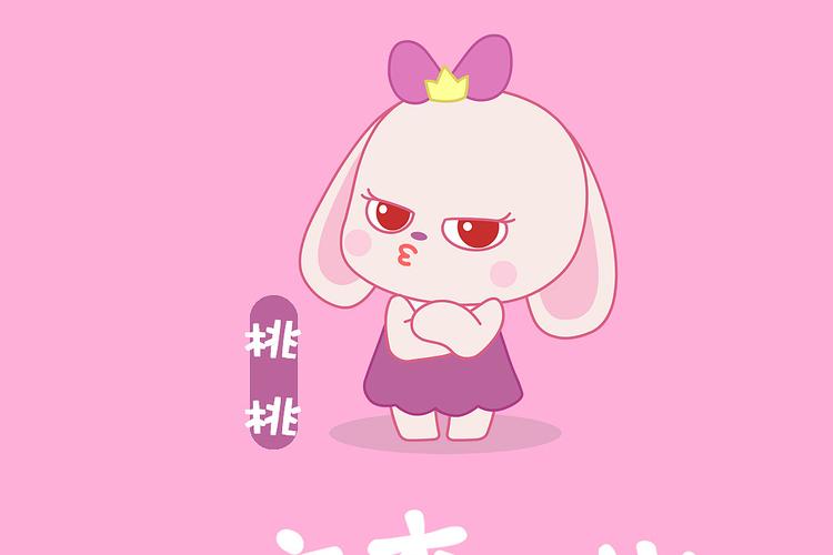桃桃漫画免费破解版截图