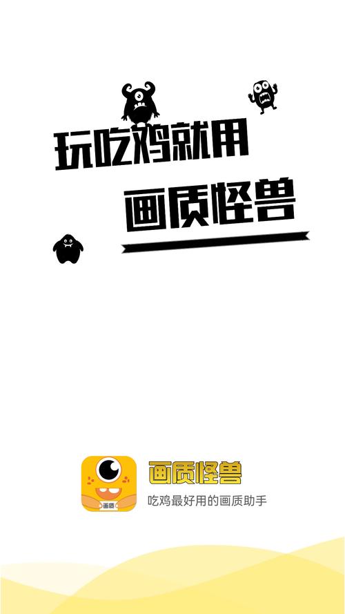 富贵画质怪兽XYZ图标
