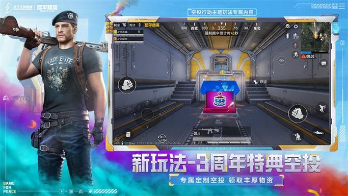 wc666vip画质助手v1.4
