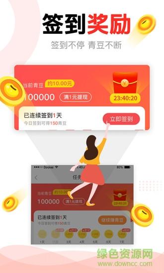 中青看点赚钱v1.0