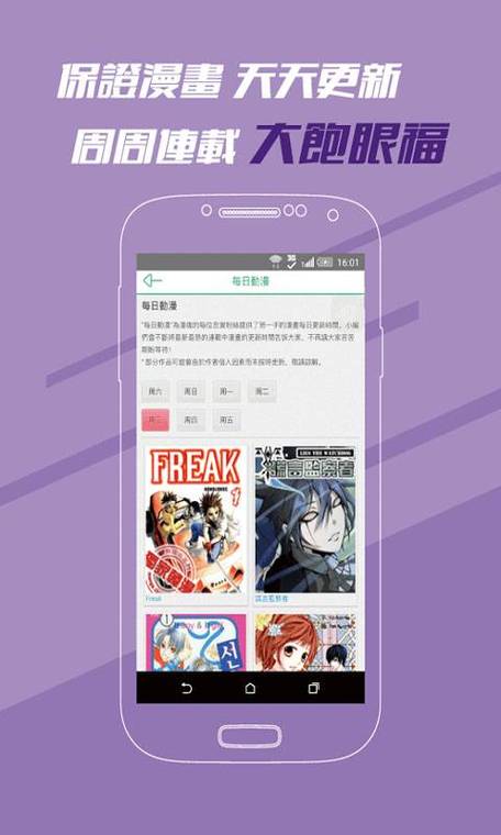 里番库app图标