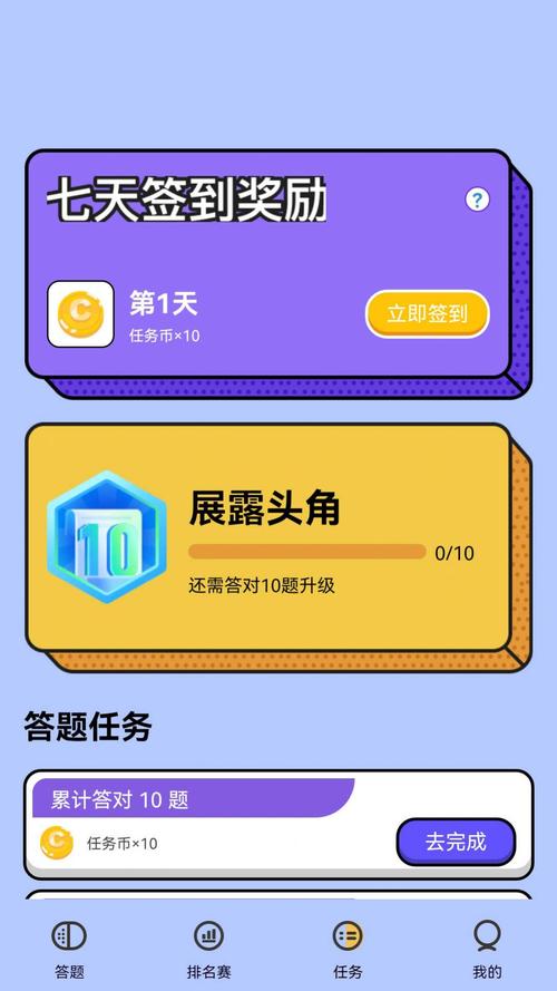 状元爱答题V3.9.8图标