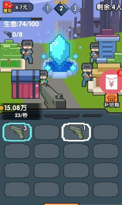 我的王者世界红包版截图