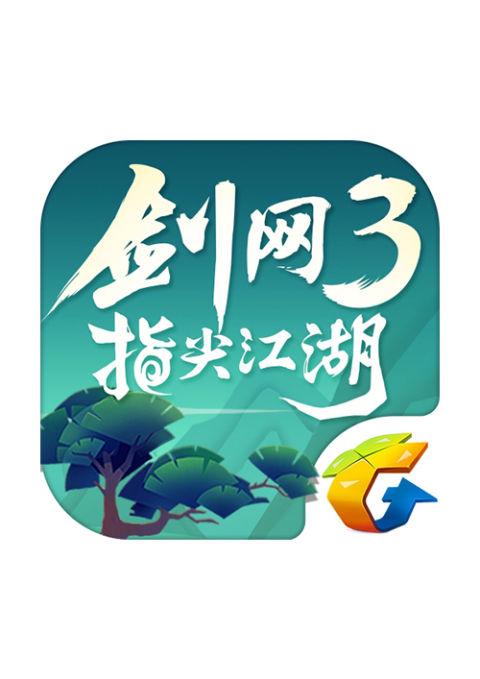 剑网3指尖江湖挂机辅助截图