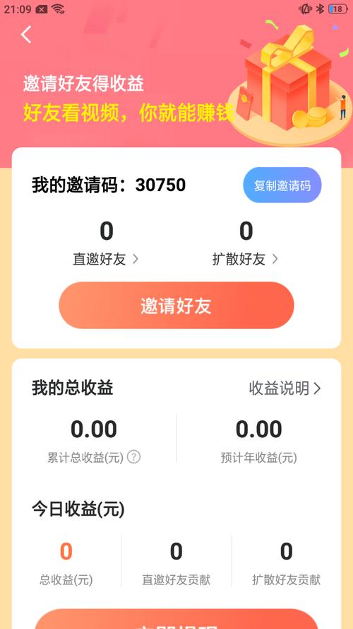 合个花宝宝挣钱版