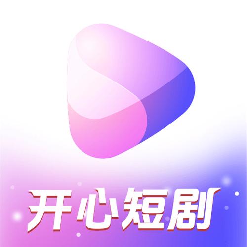 开心看短剧红包版图标