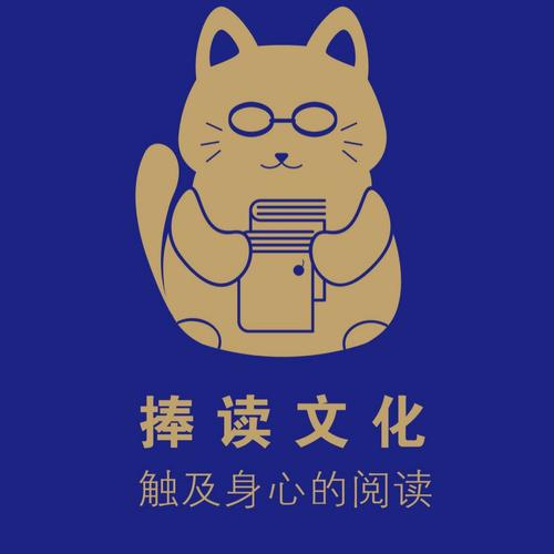捧读截图