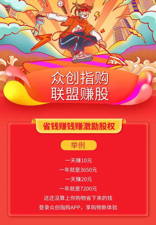 联盟E赚官网版v1.0.2截图
