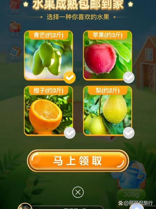 百度果园