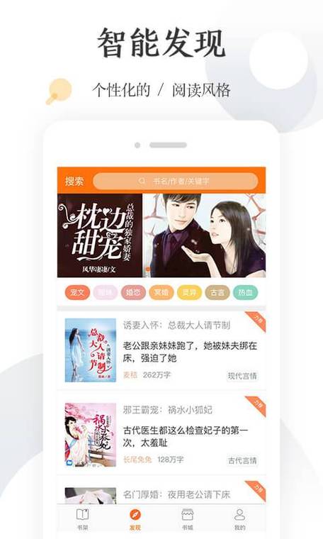 怡读小说图标