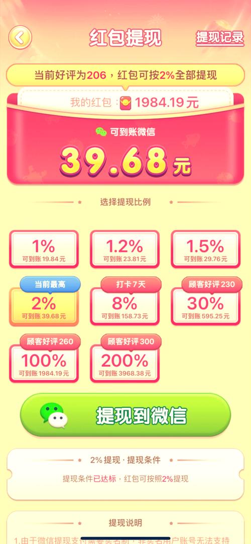 江南小农院红包版v1.0.1v1.0图标