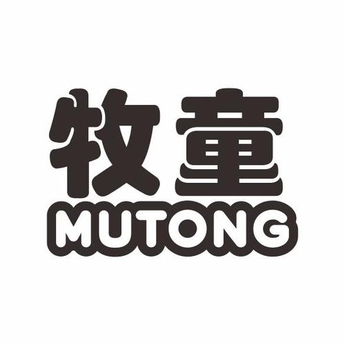 牧童bobo最新版本截图