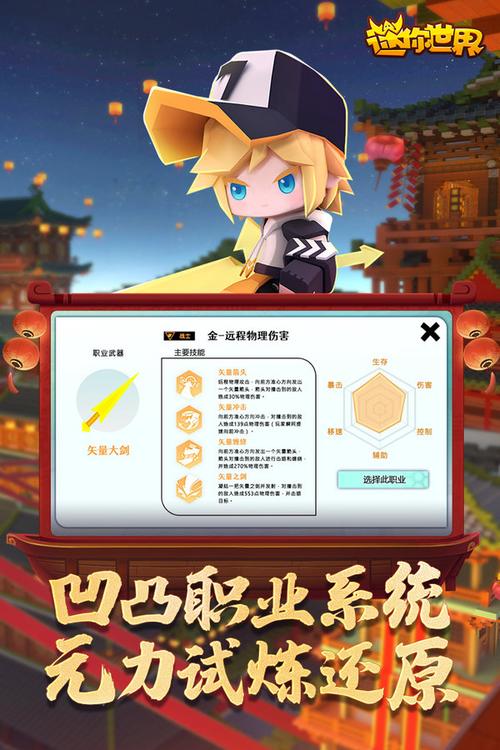 迷你世界999999迷你币修改器图标