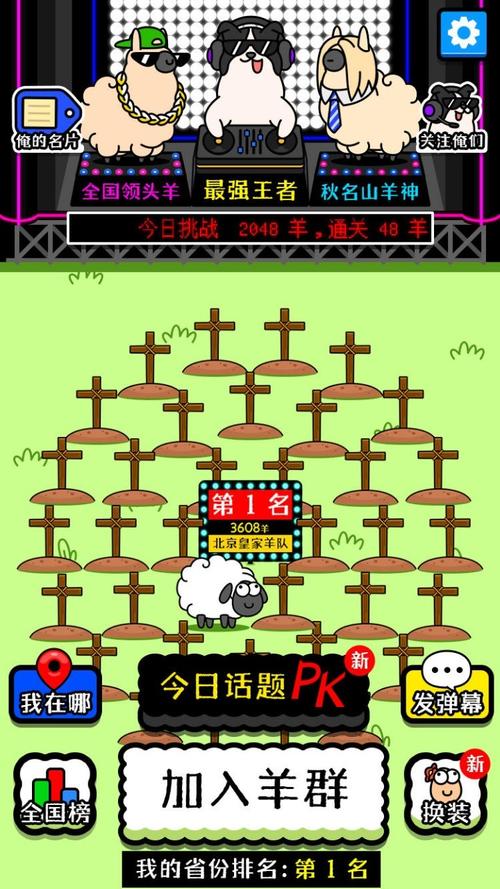 羊了个羊无限刷新辅助v1.0.1