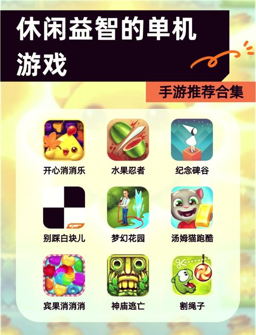 指尖乐消消最新版