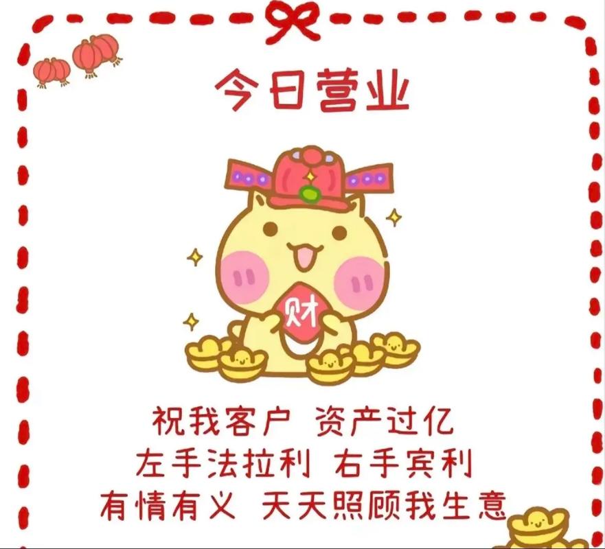 旺多多接单图标