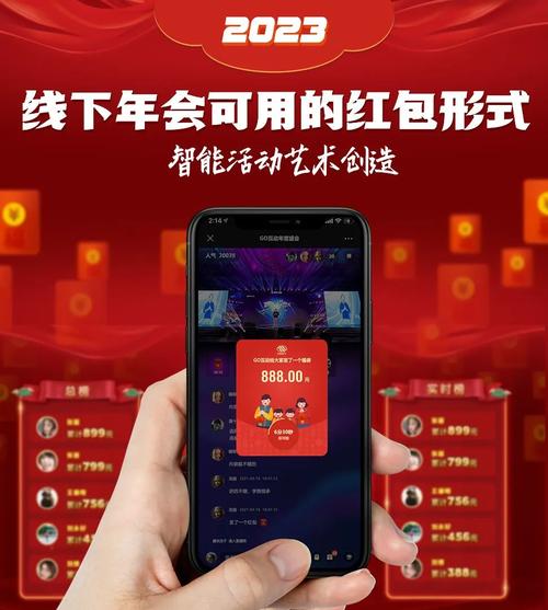 欢乐合数字红包版2023图标