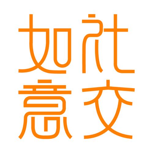 如意社交APP